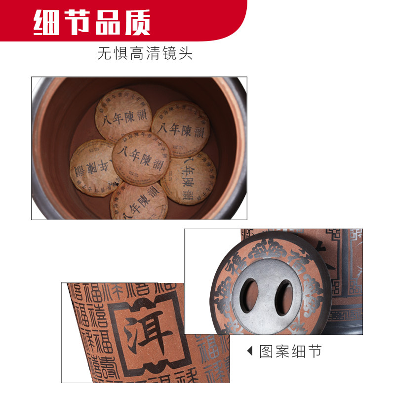 紫砂茶叶罐子大号 m普洱茶饼存放罐储存罐陶瓷家用密封茶缸收纳盒