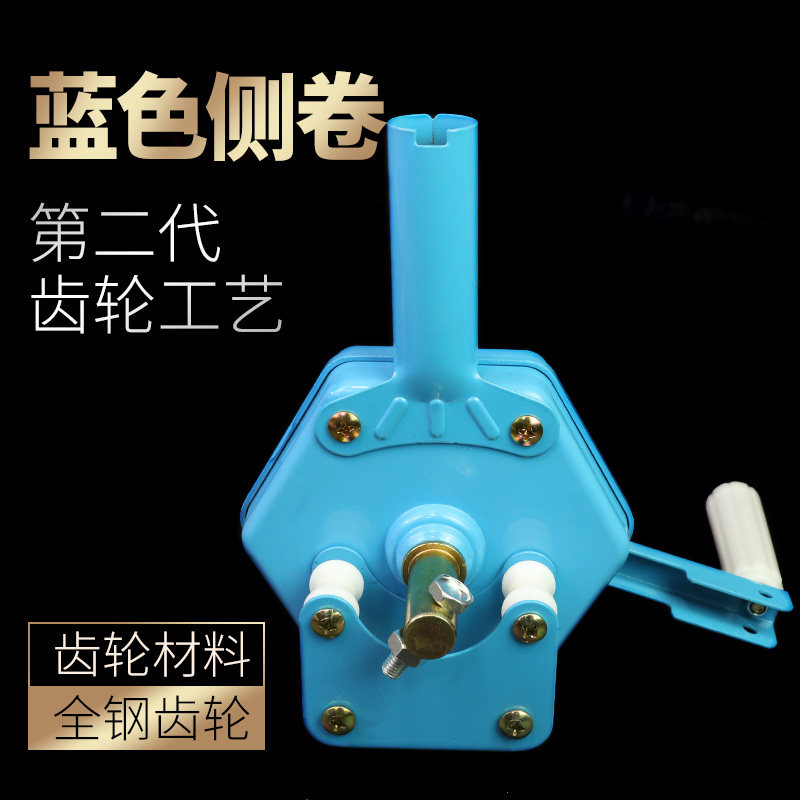 大棚卷膜器手动卷帘机温室配件养殖蔬菜侧卷顶卷涡轮爬X升机放通