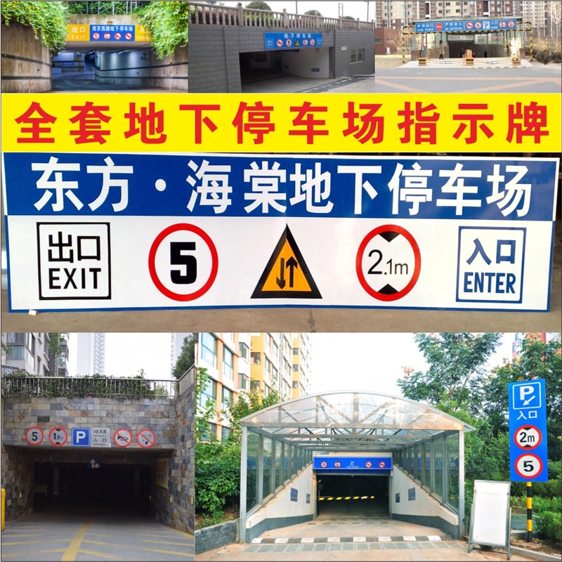 加工反光指路牌标牌交通标志牌限高速指示标识Q牌毛坯铝板圆形三
