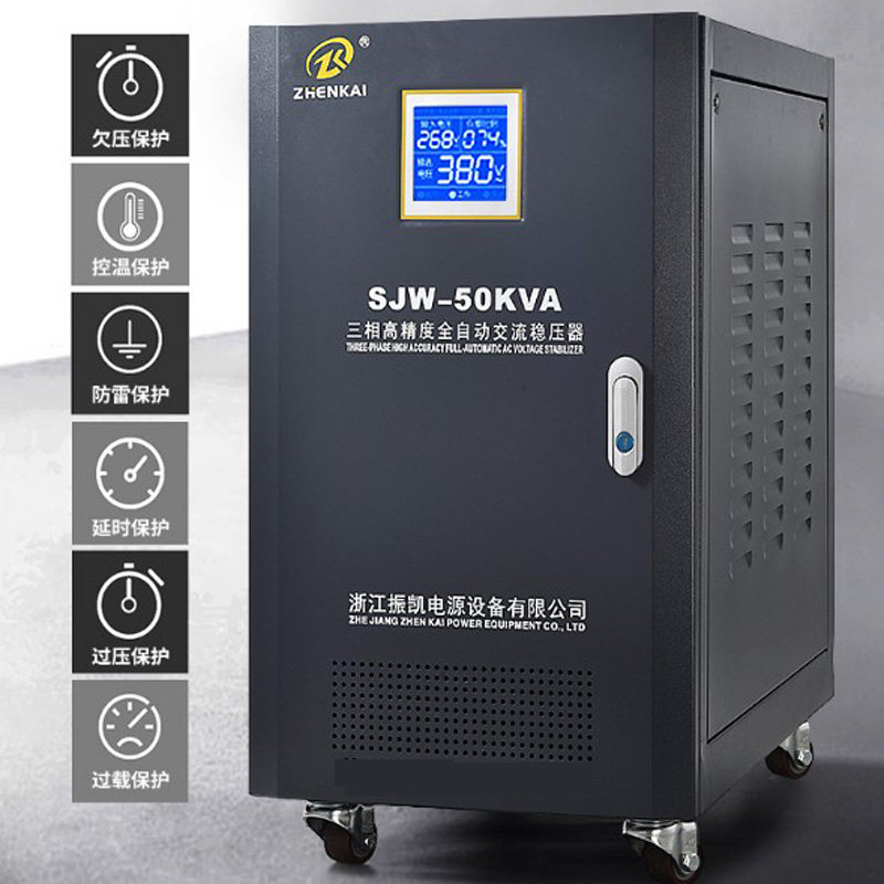好货稳压器380V三相全自动补偿式电源大功率高精度30/50/60/100kw