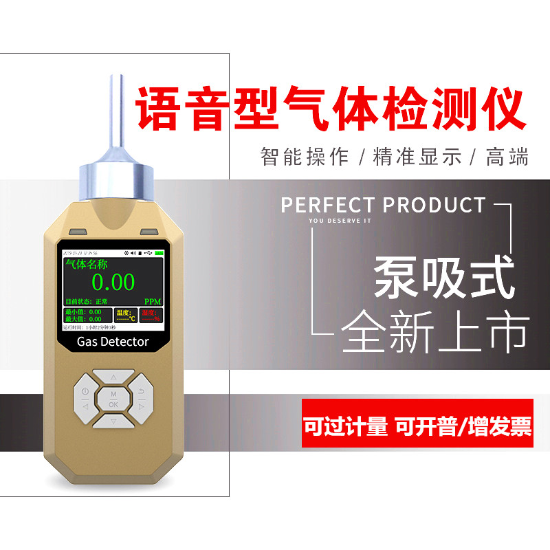 好货泵吸式便携式一氧化碳CO浓度检测仪烟气氧气气体含量分析仪测