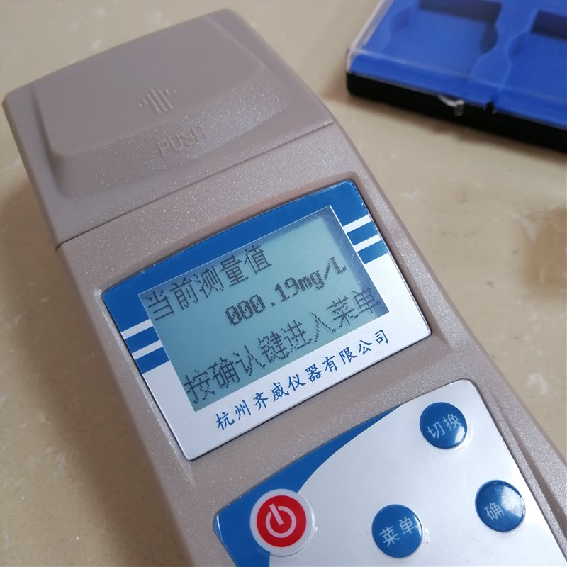 好货Y-615便携式臭氧测定仪(厂家直销)多参数水质分析仪臭氧检