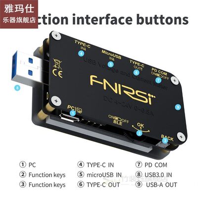 极速FNB48 Amperemeter Usb rigger voltmeter ammeter current v