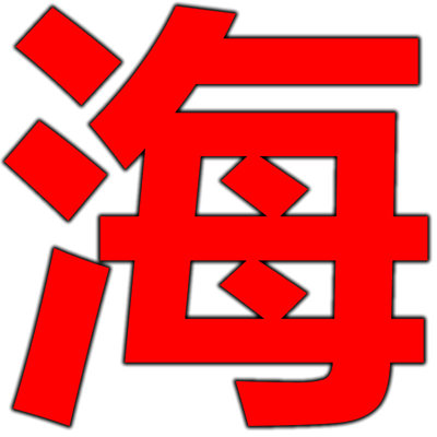 好货三相分马力异步电动机YS7124 YS7134 550W微型交流电机马达38