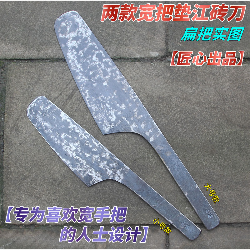 好货垫江大单面砖刀宽手把泥刀大号砌墙刀泥工圆头瓦刀全弹簧钢砌