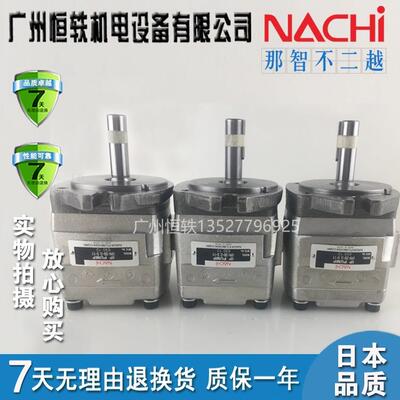 Nachi/不二越IPH-3B-10-20IPH-3B-13-20IPH-3B-16-20齿轮泵