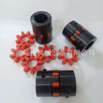 15A-20A螺杆机联轴器￠35x￠38电机梅花联轴器联轴胶垫