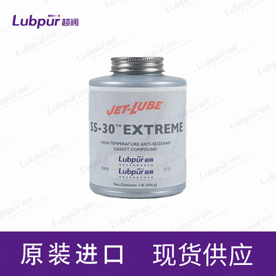 Jet-lube SS-30 Extreme (12504) 高温防卡剂和垫片化合物 1LB/罐