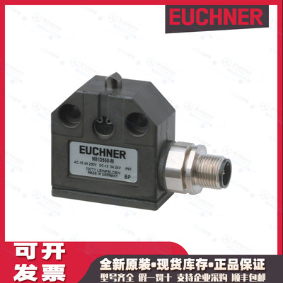 084270 TP3-4141A024M安士能EUCHENR智能门锁安全开关特价现货