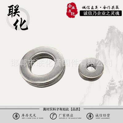 标准304不锈钢大平垫平垫圈金属平垫片蓝白平垫12X24X2