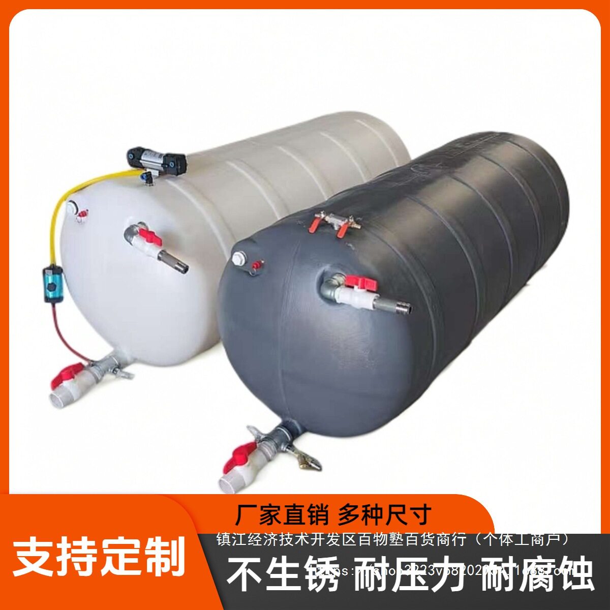 货车淋水箱轻卡洗手水箱塑料水罐加厚可挂车新能源车载淋水器其他