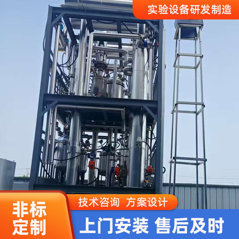 工业精馏塔精馏蒸釜实验室精馏柱磁力搅拌器实验室设备不锈钢蒸馏