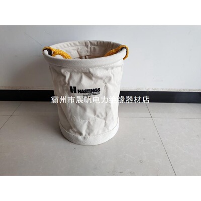 01-081工具吊装袋美国Hastings绝缘工具吊筒斗外圆套桶吊袋