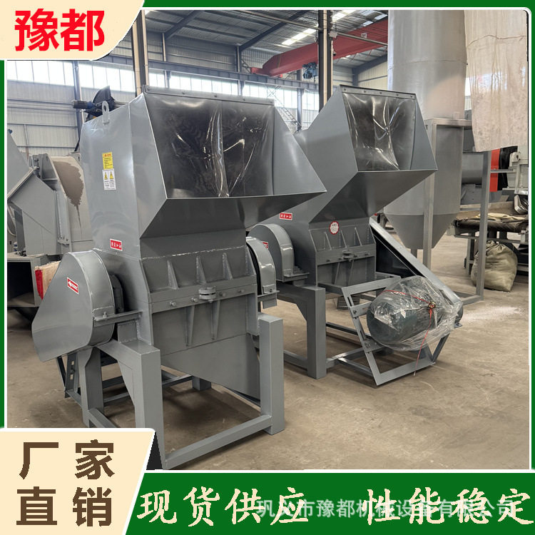 800型塑料机头料破碎机 重型pvc管材粉碎机 1000型真空袋粉碎设备