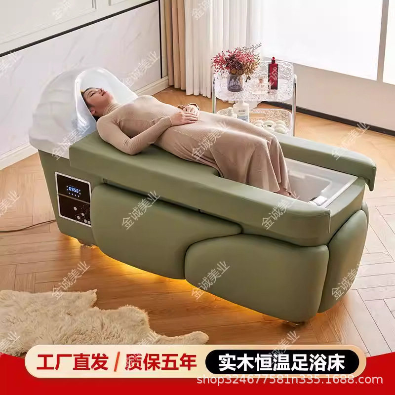 高端豪华头疗足浴一体洗头床水循环熏蒸理发店发廊专用美发店美容