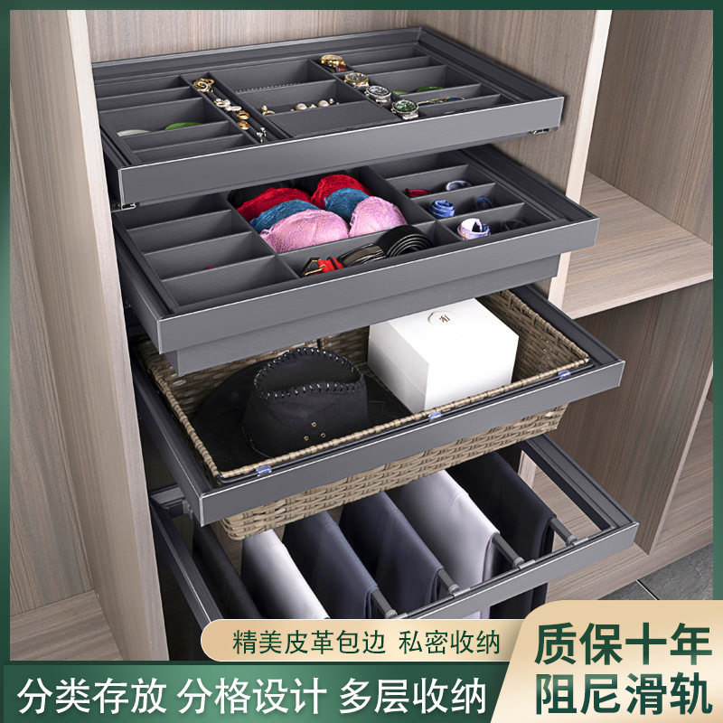 衣柜拉篮抽屉式柜内伸缩裤架衣架内置滑轨衣帽间抽拉篮收纳首饰盒