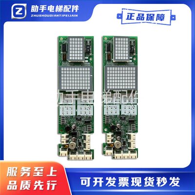 富士达IN103B外呼板富士达外呼层显IN103C IN103B板子现货