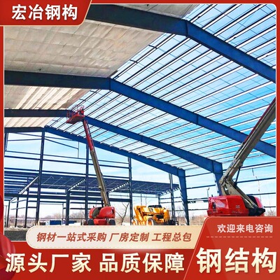 预制钢结构仓库厂房承建设计