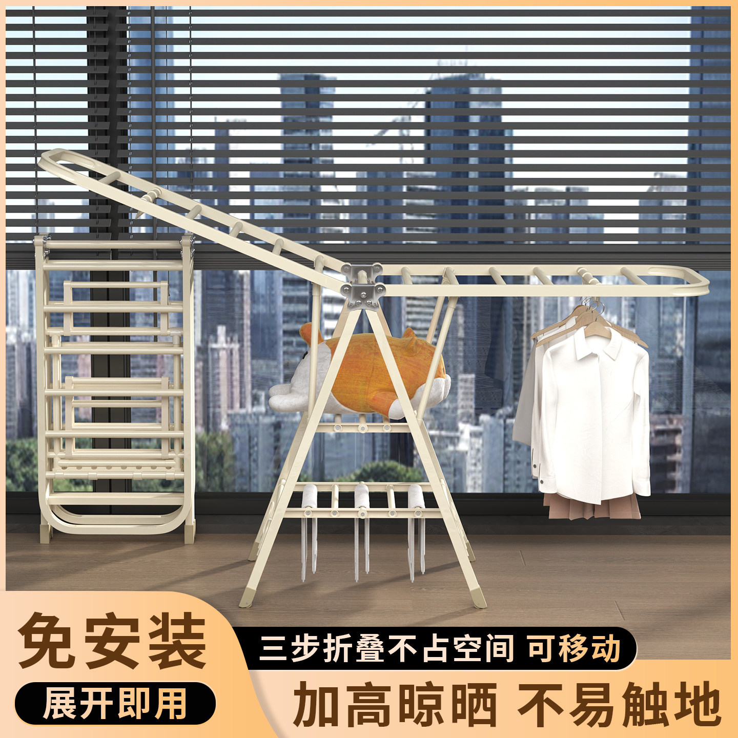 加粗折叠晾衣架落地家用阳台晾晒衣架室内婴儿挂衣杆多功能晒被子