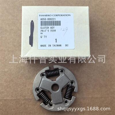 适配ECHO爱可CS-610油锯离合器伐木锯离合块A056-000221