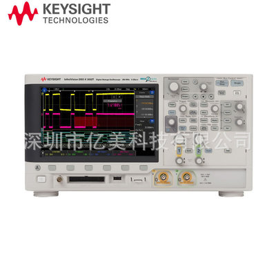 现货 是德DSOX3034T MSOX3034T数字示波器 4个模拟通道 350MHz