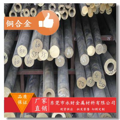 供应C92200铸造铜合金C92200蒸汽设备或阀用青铜铸件