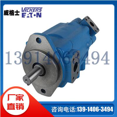 原装威格士油泵PVQ20系列威格士柱塞泵PVQ20B2RSS1S21C2112