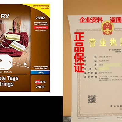 Avery Printable Tags with Strings for Inkjet Printers, 2 x