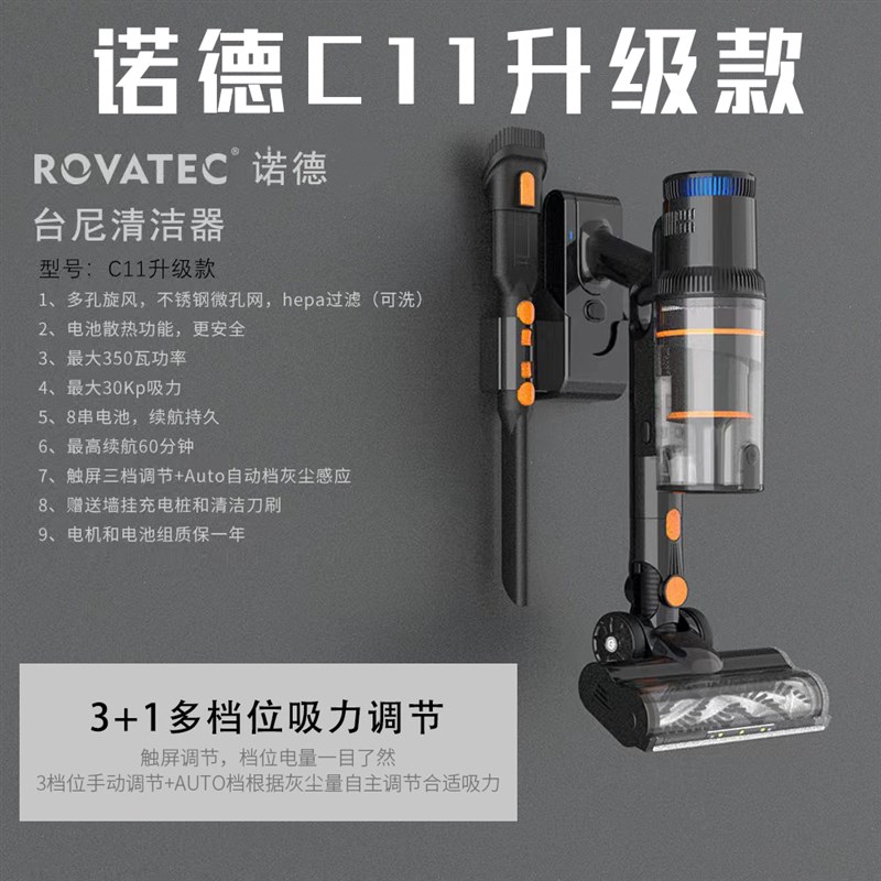 好货诺德台尼清洁器台球桌吸尘器台布清洁护理机无刷电机球房专用