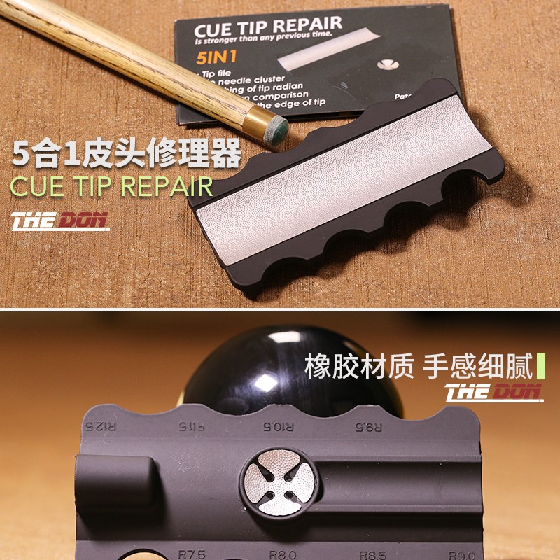 好货多功能换台球杆皮头打磨器九球大小头削形锉修理机工具专用品