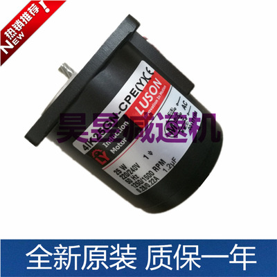 如森LUSON单相温控电动机 41K25GN-CPE(Y) 4GN180K 齿轮变速电机