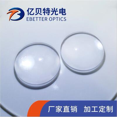紫外熔融石英平凸透镜D=12.70mmF=25.00mm未镀膜熔融石英