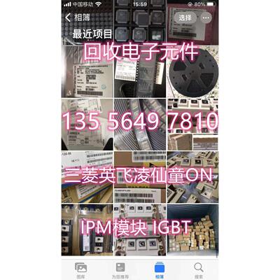R5F51405BGFM#10 R5F51405BGFK#30 R5F51405BGFL#50 回收瑞萨芯片