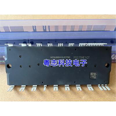 PSS75NE1CT 全新原装正品  三相IPM模块