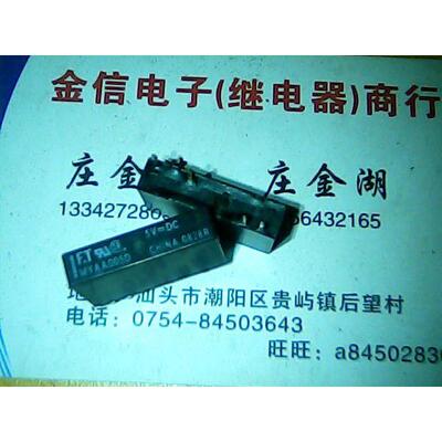 MYAA005D  MYAA024D   拆机正品富士通继电器  现货库存   可直拍