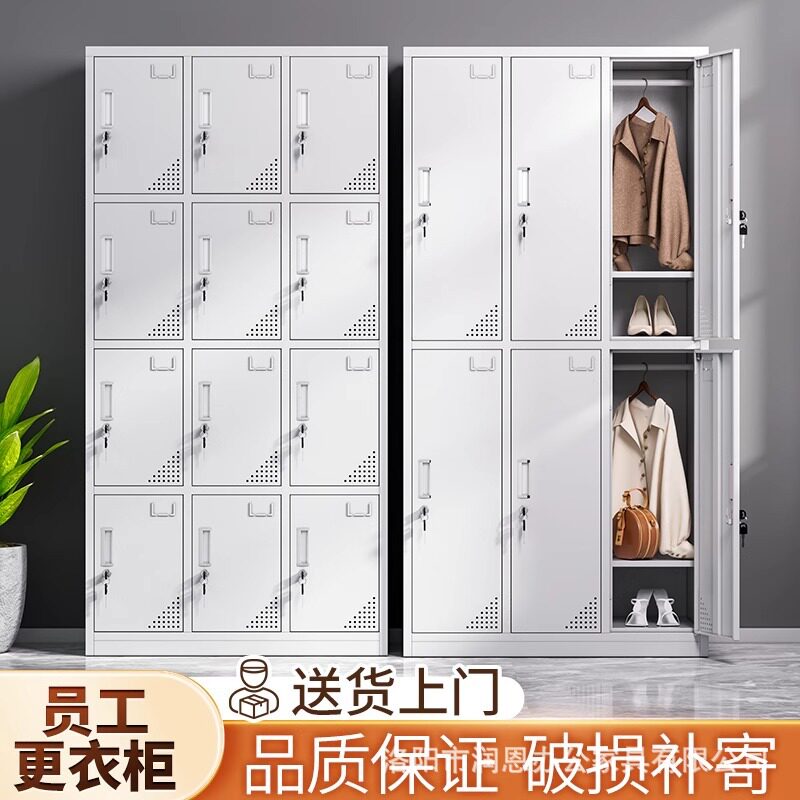钢制员工铁皮柜更衣柜子工厂职员宿舍换衣柜带锁储物柜鞋柜多门柜