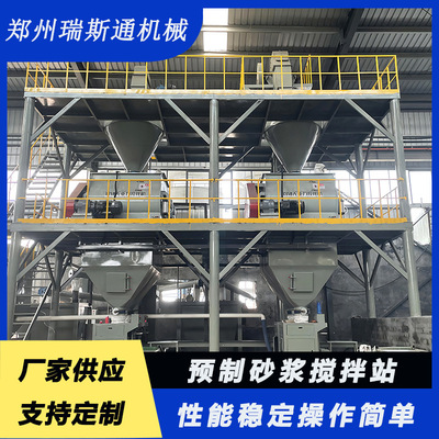 大型混泥土砂浆搅拌站塔楼式预制砂浆站策划砂浆建厂方案