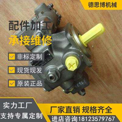 全校招叶片泵PGH4-3X/050RE11VU4工业机械矿山专用液压齿轮泵