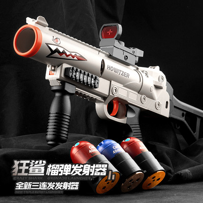 美智手动狂鲨三连发榴弹炮软弹枪