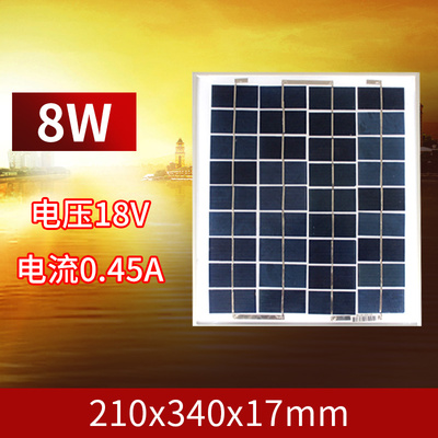 多晶硅太阳能电池板10W15W20W100W发电板12V电瓶直冲家用光伏板