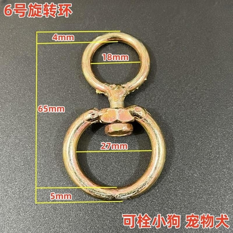 拴牛锁扣保险扣转环8字转环拴牛缰绳万向环扣环挂扣牛用大号牛鼻