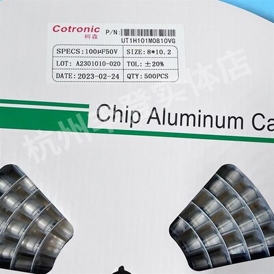 柯门原装16V100Uf 25V470Uf 35V22Uf 35V47Uf贴片电解电容