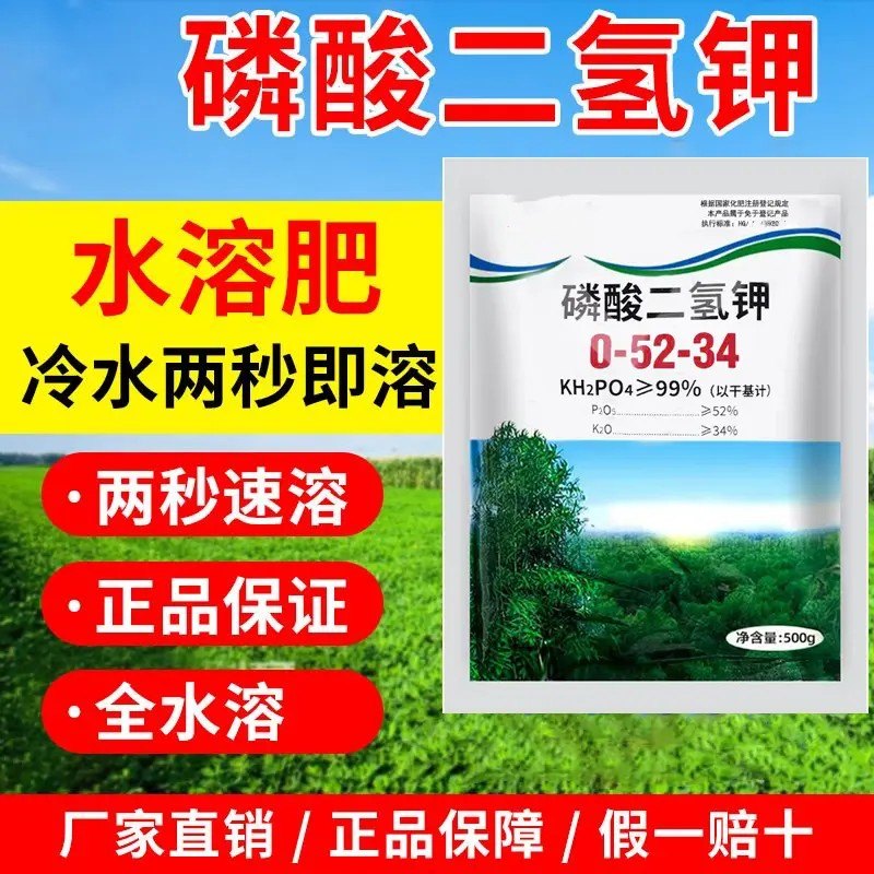 【环秦酮】杂草藤蔓杂庭院厂区公路颗粒直接撒掺混肥