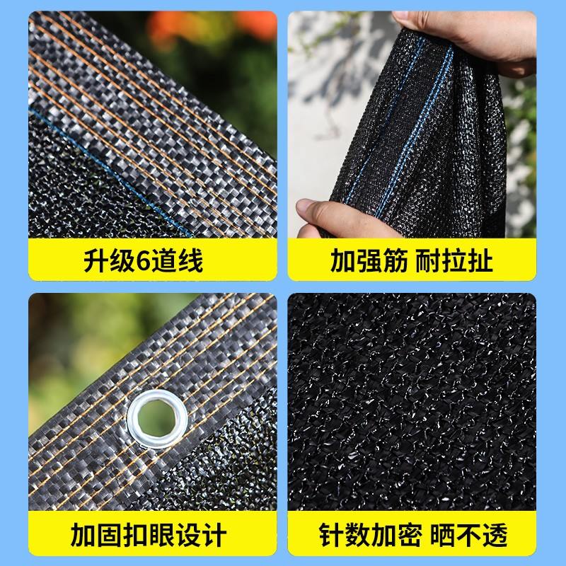 遮阳网加厚加密防晒网遮阴黑网庶阳隔热阳台太阳网楼顶户外遮光网