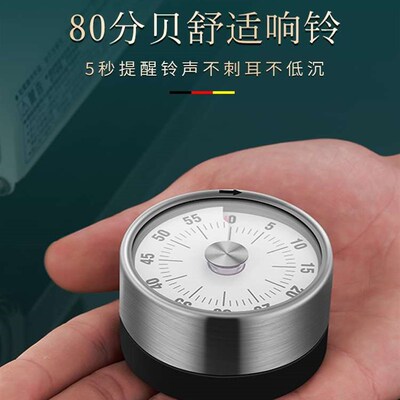 速发HUYO厨房计时器带磁铁学生时间提醒器倒计时烘焙闹钟机械定时