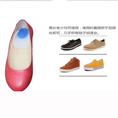 速发Plat fasciitis ise heel pad heel p ise soft se