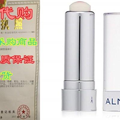 Almay Age Essentials Lip Treatment