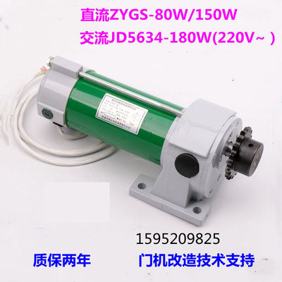 议价电梯门机马达ZYGS-80直流门电机ZYGS-150w三相交流变频JD5634