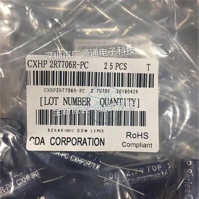 台湾CDA2.7V70F/CXHP2R6