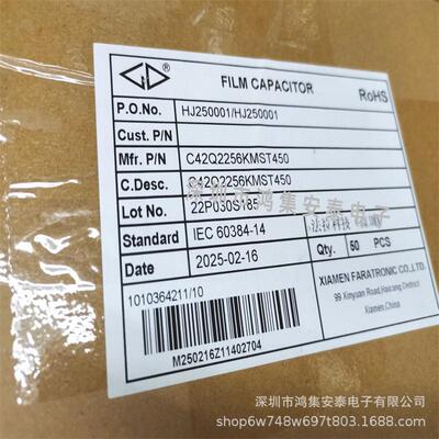 25+全新法拉高压逆变器电